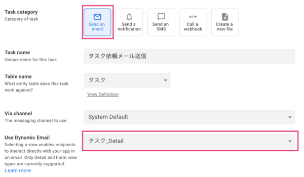 AppSheet と Gmail が統合 - dynamic email でできること