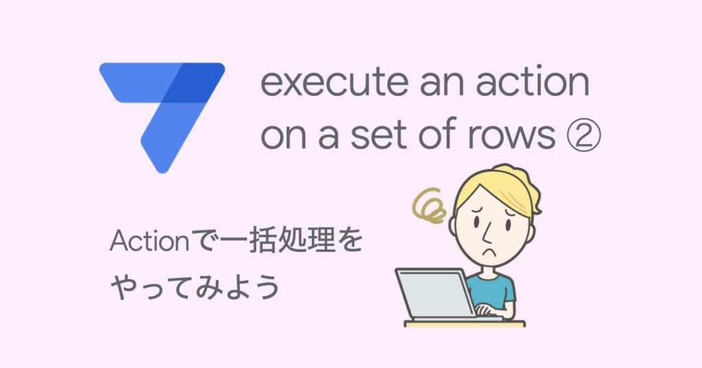 Execute An Action On A Set Of Rows 2 