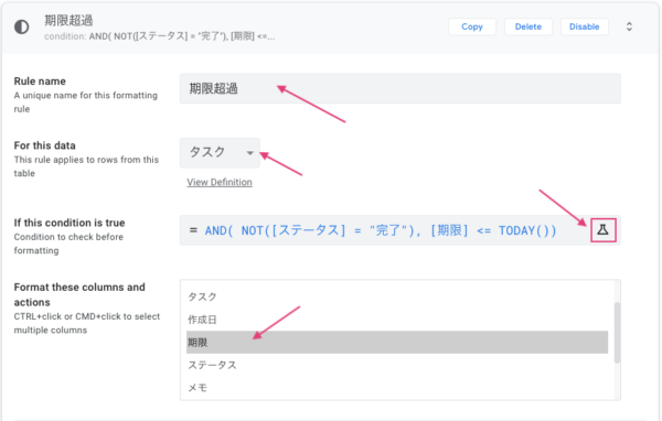 AppSheetの使い方 | AppSheetを始めよう