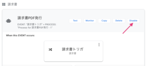 AppSheet Automationの使い方（1） 6つのTaskでできること