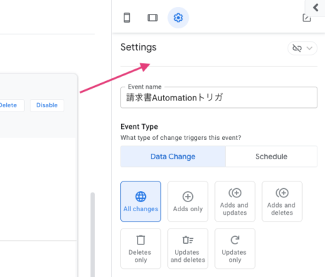 AppSheet Automationの使い方（1） 6つのTaskでできること