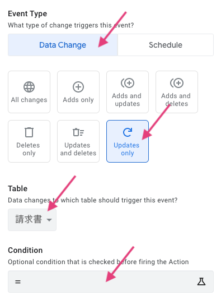 AppSheet Automationの使い方（1） 6つのTaskでできること
