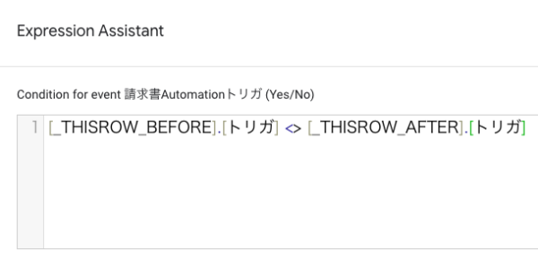 AppSheet Automationの使い方（1） 6つのTaskでできること