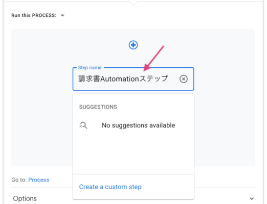 AppSheet Automationの使い方（1） 6つのTaskでできること