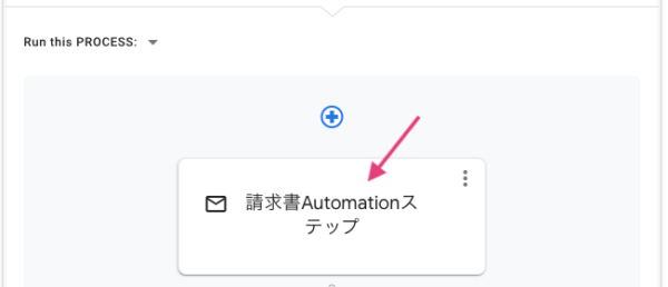 AppSheet Automationの使い方（1） 6つのTaskでできること