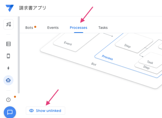AppSheet Automationの使い方（1） 6つのTaskでできること