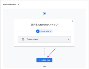 AppSheet Automationの使い方（3）「Send an email」でメール送信