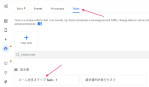 AppSheet Automationの使い方（3）「Send an email」でメール送信