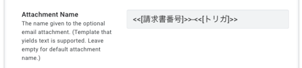 AppSheet Automationの使い方（3）「Send an email」でメール送信