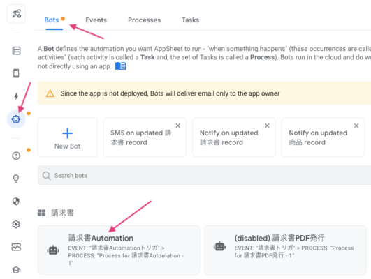 AppSheet Automationの使い方（6）「Send a notification」で通知