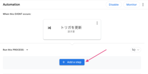AppSheet Automationの使い方（1） 6つのTaskでできること