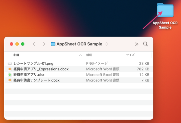 AppSheet オンラインセミナー | 2023.10.17 15:30〜