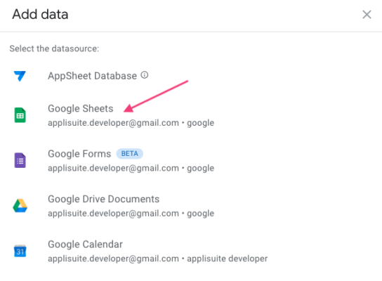AppSheet と Google Workspace の連携（5）Gmail